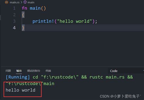 rust语言的配置与编译 day01 hugeylh 博客园