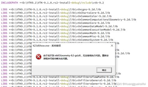 pcl1 12 1 vs2019 qt5 15 2 vtk9 1开发环境配置 pcl1 12 1需要哪个版本的vtk csdn博客