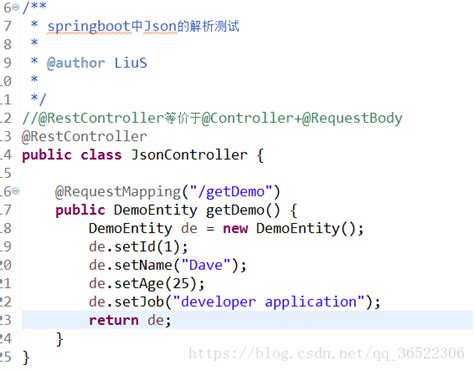 springboot的json解析 springboot controller指定jackjson解析 csdn博客