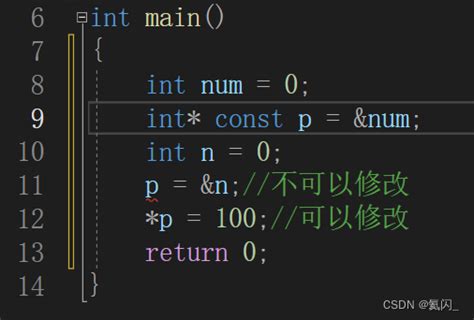 [c语言]const修饰指针变量的用法 函数指针如何用const修饰 csdn博客