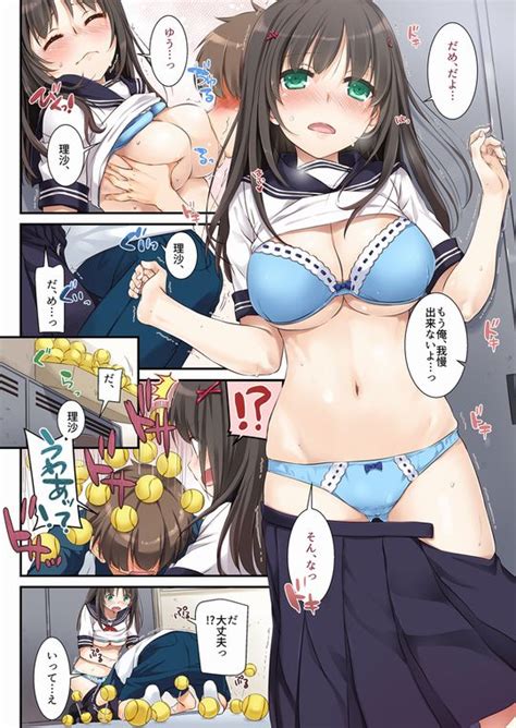 DLO 01カレとの約束 作DigitalLover なかじまゆか 部活の顧問にネトラれる処女JK おすすめ大人漫画コミック