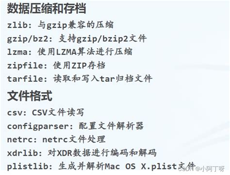 python之函数详解 编写函数 参数和返回值为列表不限 返回所有参数中负数 csdn博客
