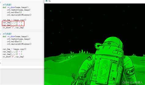 opencv 图像基本操作 图像截取特定区域、颜色通道提取、边界填充、数值计算、图像融合 cv2取图片指定位置 csdn博客