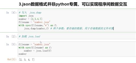 python怎么将json转成字符串 zhangdingqu 博客园