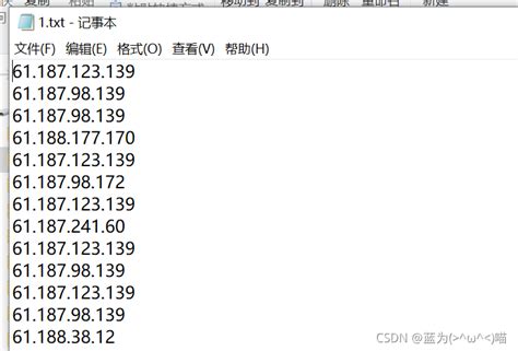python统计ip出现次数 python1 统计一个文本 txt 文件里出现最多的ip地址 并打印出来 csdn博客
