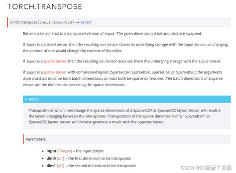 torch常用操作 torch transpose、torch permute、np transpose python中torch transpose是什么意思 csdn博客