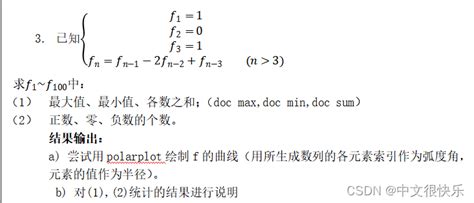 matlab实验：实验3matlab程序控制流程 用metlab编写函数文件 将百分制成绩转换为五级制的成绩 csdn博客