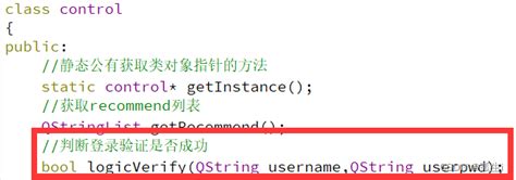 【qt学习】实现mvc框架的简易封装（一文读懂） qt实现mvc csdn博客