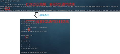 mysql进阶篇之存储过程（procedure） mysql procedure csdn博客