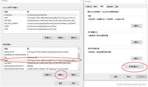 windows下的opencv安装 opencv安装包 csdn博客
