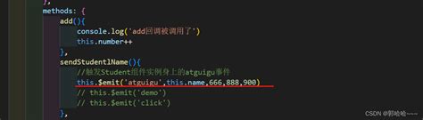 vue中组件的自定义事件 vue3 页面控件赋值 csdn博客