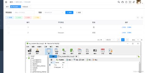 ruoyi vue 生成代码使用 ruoyi vue plus 代码生成 csdn博客