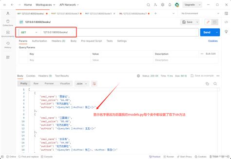 drf从入门到精通二（request源码分析、drf之序列化、反序列化、反序列化校验、序列化器常用字段及参数、source、定制字段、保存数据） drf参数source源码分析 csdn博客
