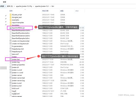 apache jmeter 5 3版本，运行时报错，java lang outofmemoryerror java heap space jmeter java heap space csdn博客