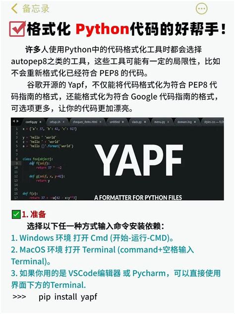 python代码大全和用法 python代码大全简单 csdn博客