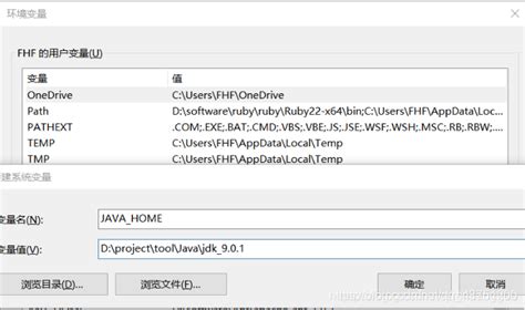 java jdk的环境变量配置 配有图片，超级详细 jdk环境变量配置 csdn博客