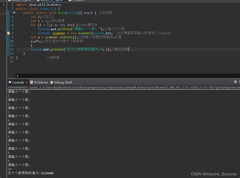 java第三次作业 csdn博客