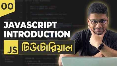 introduction javascript tutorial for beginners part 00 youtube
