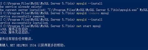 mysql启动问题：can‘t open the mysql plugin table please run mysql upgrade to create it can t open