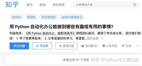 python办公自动化｜只需三秒，一键生成数据分析报告 知乎