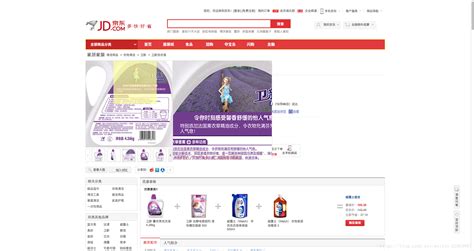 jquery（学习笔记七）jquery仿京东产品详情页面 jquery制作京东商品详情页面 csdn博客