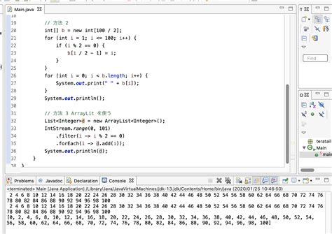 java int 桁 数 チェック
