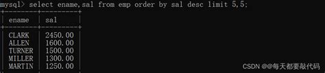 mysql基础篇 经典三十四道练习题 极客之音