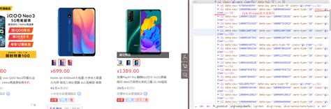 python爬虫：selenium完整爬取京东每页数据 掘金