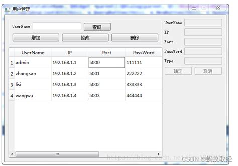 qt读写sqlite数据库三种方式 qt sqlite csdn博客