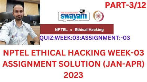 nptel ethical hacking week 3 assignment solution jan apr 2023 in hindi youtube