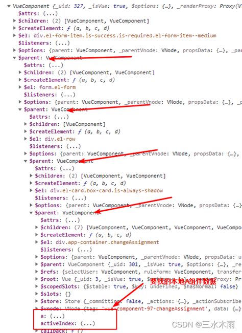 vue中props报错问题解决方案 vue js 脚本之家