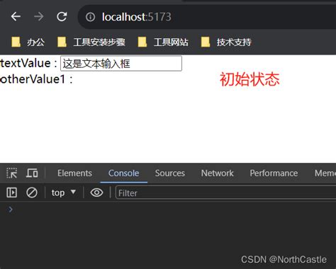 vue3 18 侦听器watch 、watcheffect 的基本使用 watcheffect深度监听 csdn博客