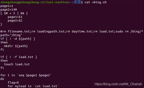 linux编写shell脚本程序实例2 下载bing图库中的图片 下载bing图库中图片 csdn博客