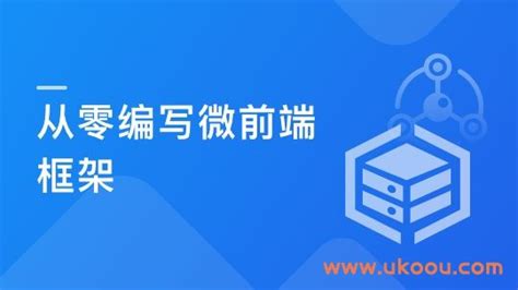 react入门到进阶实战视频教程 优库it资源网