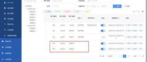 错误 709 用户管理 新增用户输入必填项后连续点击两次确定，用户管理列表新增了两条数据 普菲特erp redmine