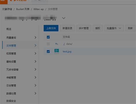 springboot上传图片到阿里云oss新手教程（完整代码） coderbbb