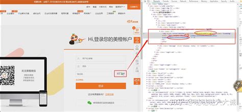 python爬虫 爬取网站验证码 简单 知乎