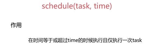 java定时任务调度工具timer quartz biyangqiang 博客园