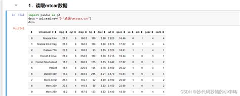 python数据处理分析报告 python数据分析报告 代码 mob64ca140ce312的技术博客 51cto博客