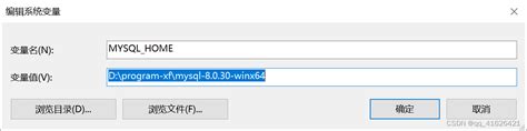 mysql mysql 8 0 30 winx64安装过程 using jemalloc dll for my malloc and ut malloc et csdn博客