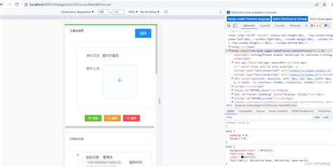开发uniapp过程中对app、微信小程序与h5的webview调试 阿里云开发者社区