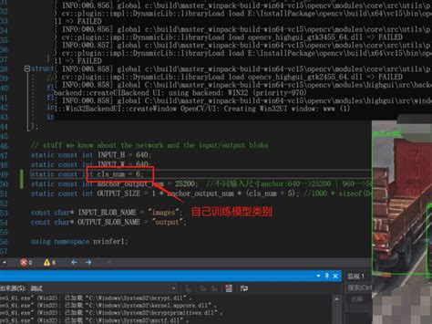 YOLOV5YOLOV7使用onnx转tensorrt engine tangjunjun 博客园