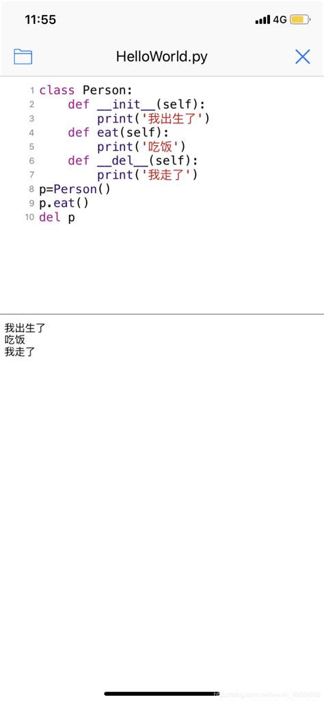 python中析构函数的调用 python如何主动调用析构函数 csdn博客