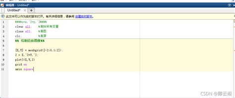 matlab的简单使用 matlab画f x x 2 y 2的图像 用matlab作函数图形y x2加y2 csdn博客