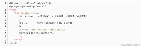 javascript基础讲解及语法使用 javascript语法基础应用 csdn博客