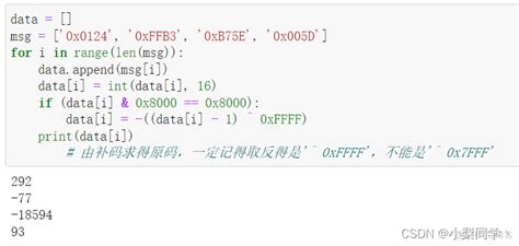 python 16进制高低位合并 python 16进制转换为10进制 mob6454cc6c40c9的技术博客 51cto博客