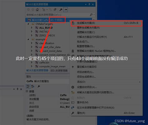 win 10 caffe python 3 5 小白安装全过程（最详细，完美解决各种版本不兼容等问题） anaconda 虚拟环境编译安装caffe csdn博客