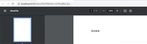 springboot使用aspose预览office文件 springcloud中引入aspose csdn博客