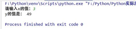 7 python三大程序基本结构介绍——顺序结构 python顺序结构程序设计例题 csdn博客