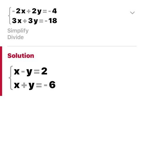 find the solution to the system of equations you can use the interactive graph below to find